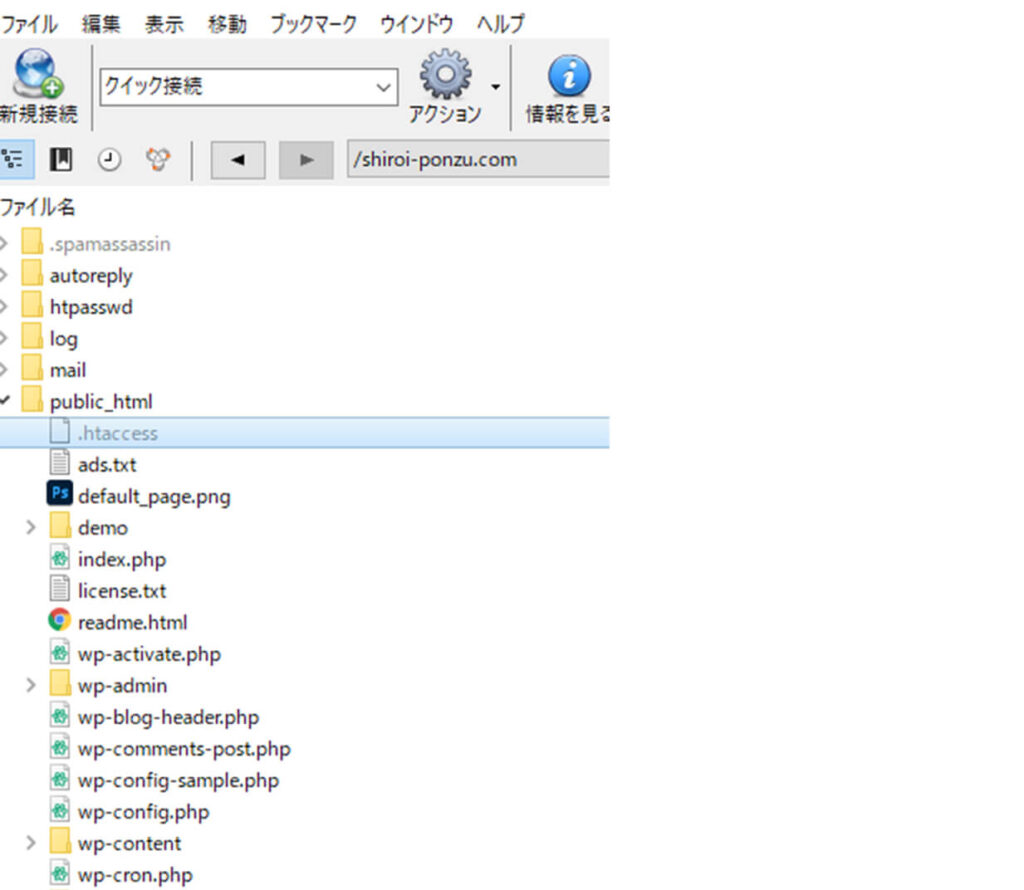 【Web】Basic認証をwebサイトに設置する手順～.htaccessと.htpasswdの作り方～｜しろいぽんず